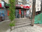 Shary (No:52, Samal shaǵyn aýdany), kutlama ürünleri  Taraz'dan