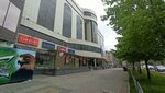 Super Shoes (Karla Marksa Street No:59), ayakkabı mağazaları  Habarovsk'tan