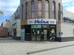 Specoff (Nurken Äbdirov avenue No:19), üniforma üreticileri  Karağandı'dan