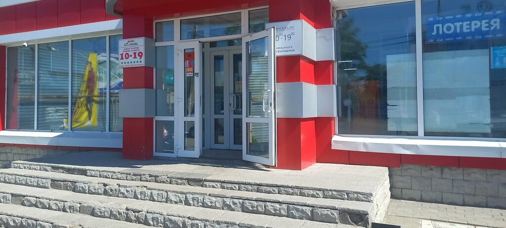 Kozmetik ve parfümeri mağazaları Perfect Parfume, Kostanay, foto