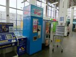 Газированная вода (Leningradskiy prospekt No:28В), vendomat  Kemerovo'dan