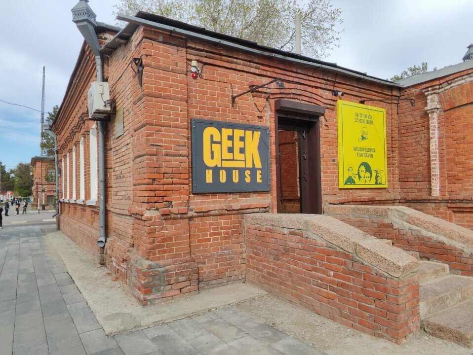 Hediyelik eşya mağazaları Geek house, Kostanay, foto
