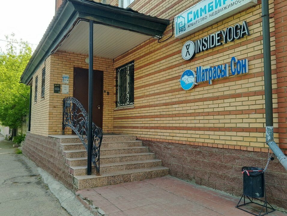 Avukatlar Адвокаты, Ulyanovsk, foto