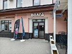 Volga, torgovy tsentr (Kirova Street No:10), alışveriş merkezleri  Yaroslavl'dan