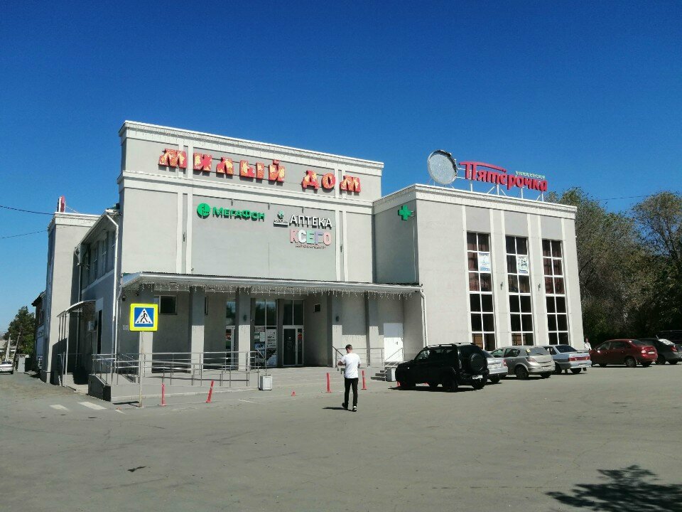 Eczaneler Флора, Orsk, foto