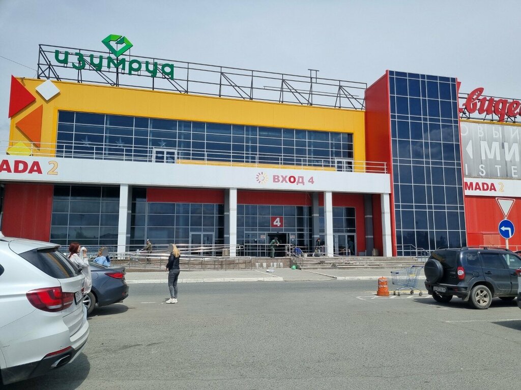 Oyun odası Детская площадка, Orenburg, foto