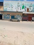 Sanford investment Ltd (Lusaka, Kamwala, Delhi Road, 8047), metal ürün firmaları  Lusaka'dan