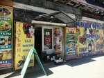 Магазин овощей и сладостей (ulitsa Karla Marksa No:8, mikrorayon Stary gorod), kuruyemiş, atıştırmalık, kuru meyve  Orsk'tan