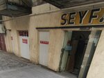 Seyf (Salatin Еsgеrova Street No:206C), şifreli kasalar  Bakü'den