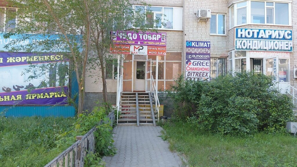 Cep telefonu aksesuarları Chudo Tovary, Aktöbe, foto