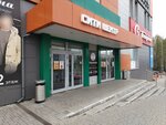 Горожанка (Vladimirskaya Street No:4/2), giyim mağazası  Kirov'dan