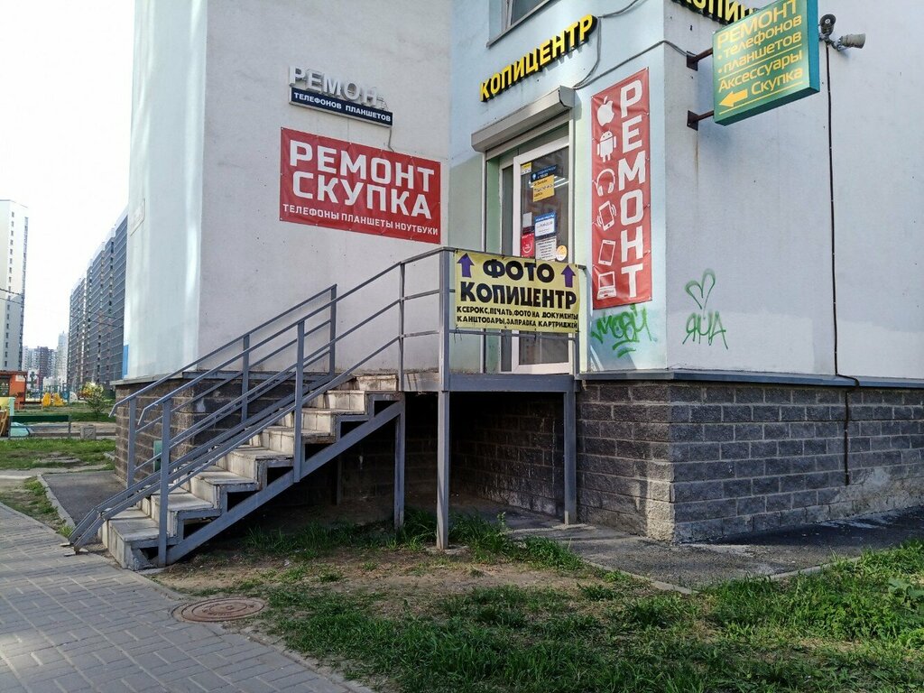 Telefon tamir servisi Allo-service, Murino, foto