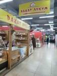 Rahat Lokum (Xïmenko Street No:16А), pasta, şekerleme ve tatlı  Petropavl'dan (Petropavlovsk'tan)