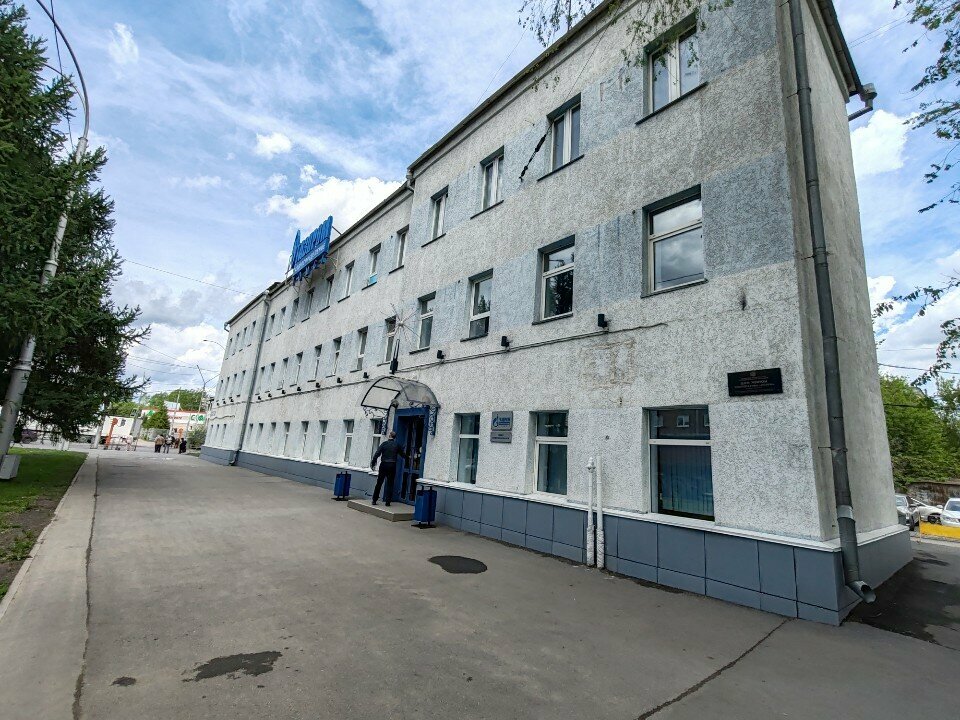 Petrol ürünleri üreticileri Кемеровогоргаз, Kemerovo, foto