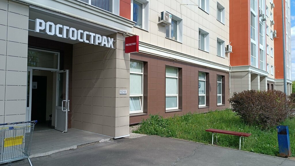 Sigorta şirketleri Росгосстрах, Kazan, foto