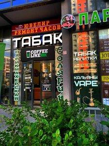 Parovoz (Mendeleeva Boulevard No:11к1), tütün, sigara mağazaları