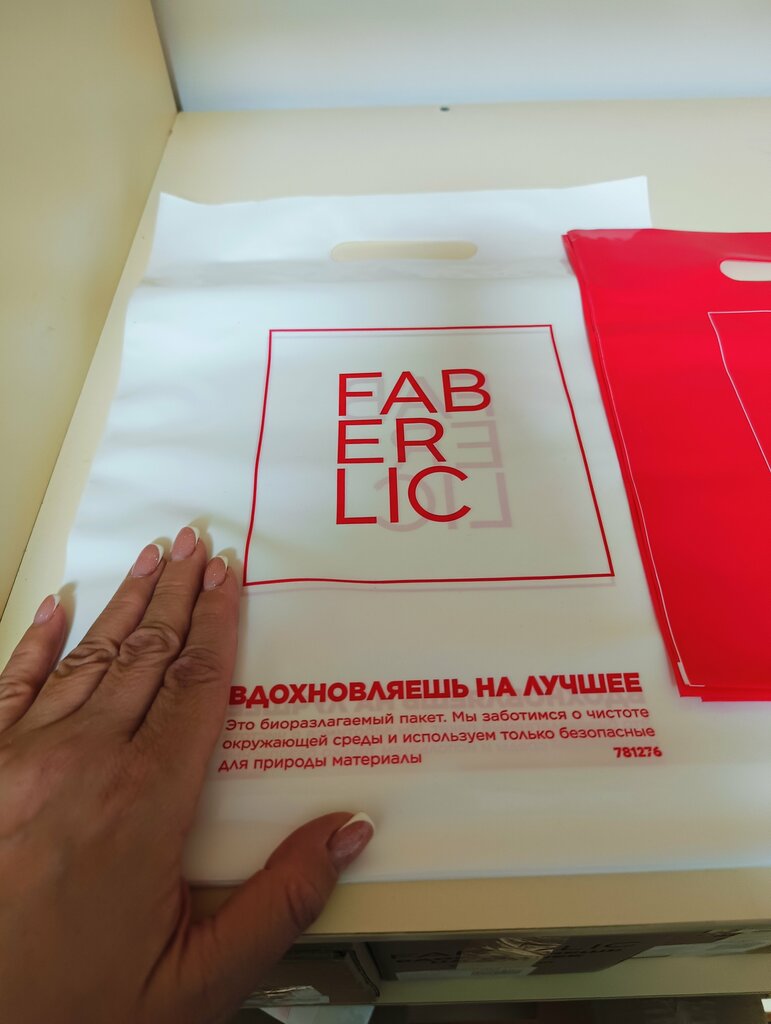 Katalogdan satış Faberlic, Vladikavkaz, foto