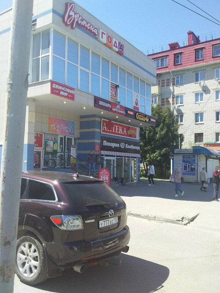 Alışveriş merkezleri Времена года, Yoshkar‑Ola, foto