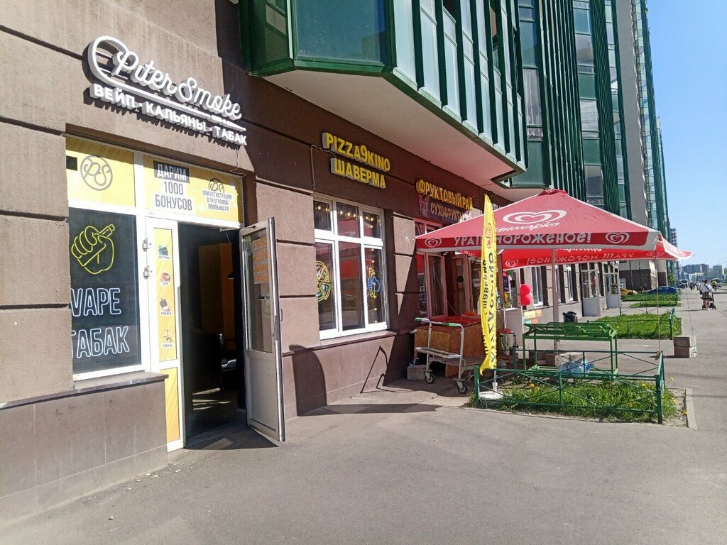 Süpermarket Родной, Murino, foto