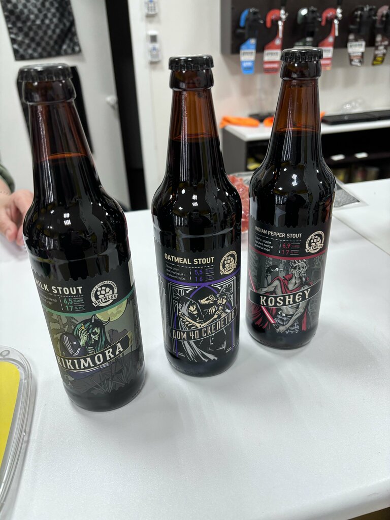 Bira dükkanı Khmel'naya Milya, Moskova, foto