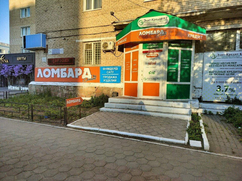 Kuyumcular Jeweler, Kostanay, foto