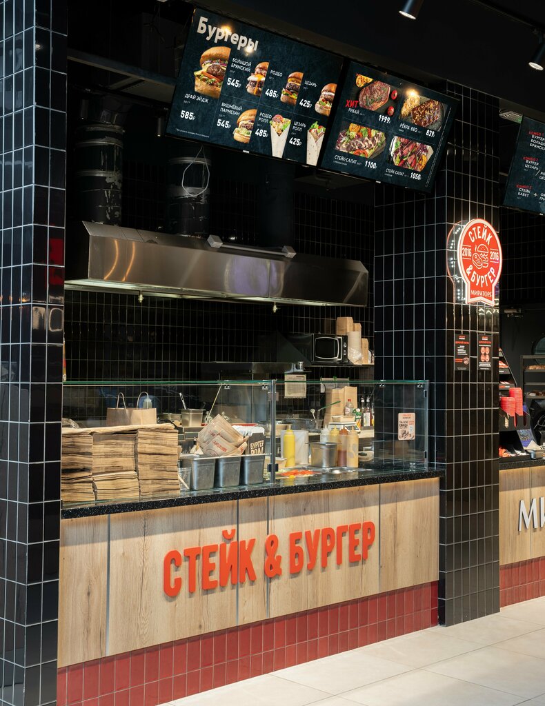 Kafe Стейк & Бургер Мираторг, Moskova, foto
