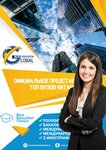 Nur Education Global (Pırogov kóshesi No:31), yurtdışı eğitim  Almatı'dan