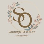 Студия коррекции тела Олеси Шипицыной (Vystavochnaya ulitsa No:38/1), sağlık merkezleri  Novosibirsk'ten