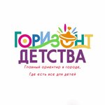 Горизонт Детства (Leningradskaya ulitsa No:23), çocuk mağazaları  Sol‑İletsk'ten