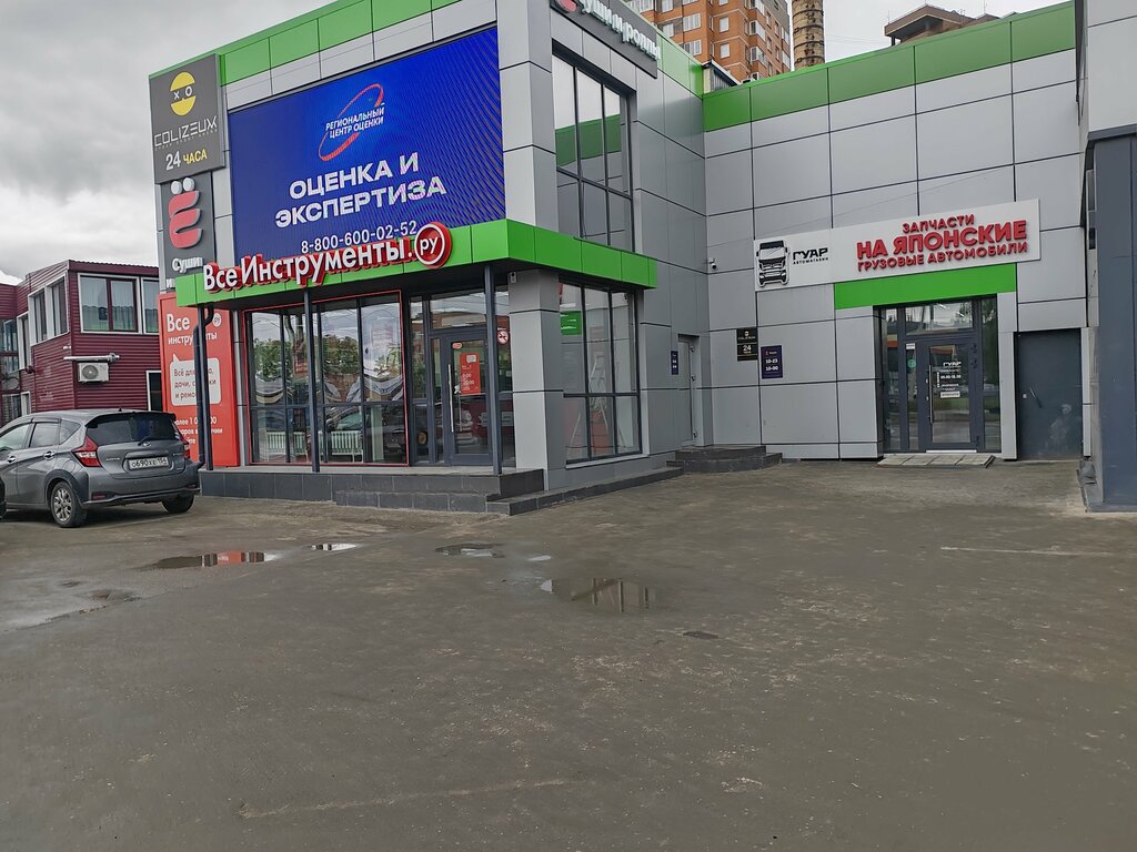 Bilgisayar kulübü Colizeum, Berdsk, foto