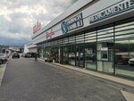 Maib (strada Durleşti No:2, satul Dumbrava), atm'ler  Moldova'dan