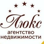 Люкс (ulitsa Entuziastov No:17), emlak ofisi  Novokuznetsk'ten