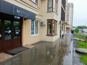 Mstyle (ulitsa Michurina No:58к1), berberler  Kemerovo'dan