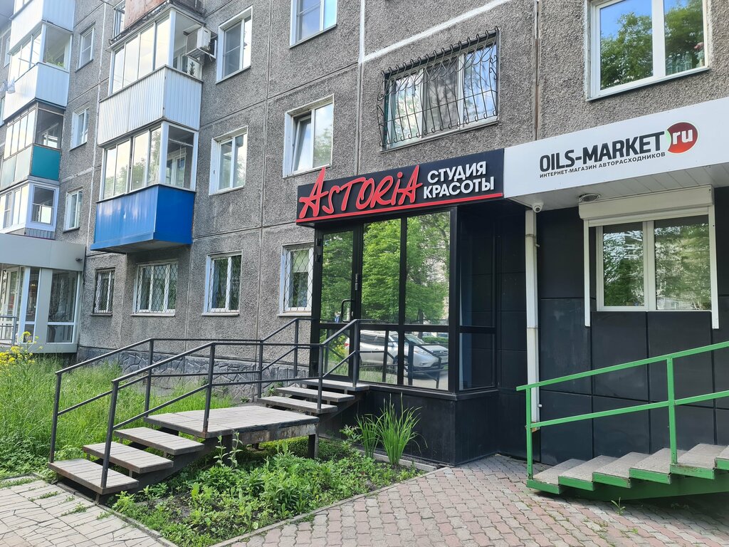 Güzellik salonu Astoria, Novokuznetsk, foto