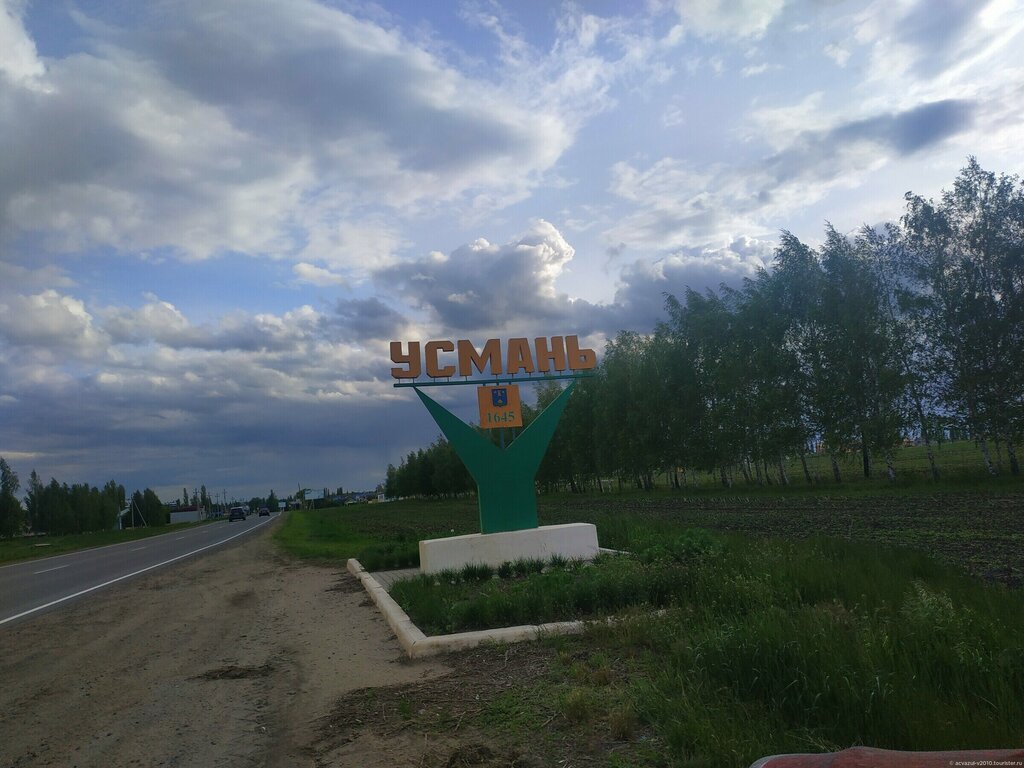 Giriş işareti Усмань, Usman, foto