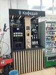 Кофедай (Akademika Vavilova Street No:1с10), al götür kahve  Krasnoyarsk'tan