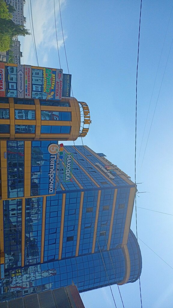 Alışveriş merkezleri Torgovy tsentr Yuzhny polyus, Ufa, foto