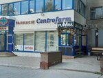 Caffe Pumba (Dacia Boulevard No:40), kahve dükkanları  Kişinev'den