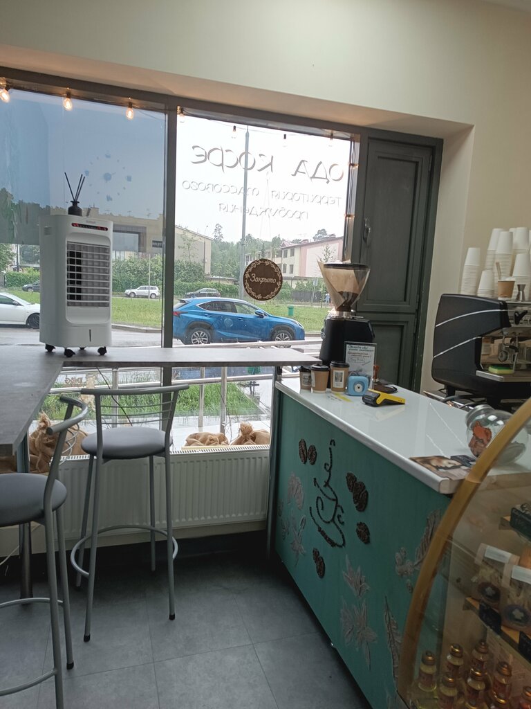 Al götür kahve Ода кофе, Moskova, foto