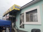 Arzan platya07 (Abubakir Kerderi Street No:76), giyim mağazası  Oral'dan (Uralsk'tan)
