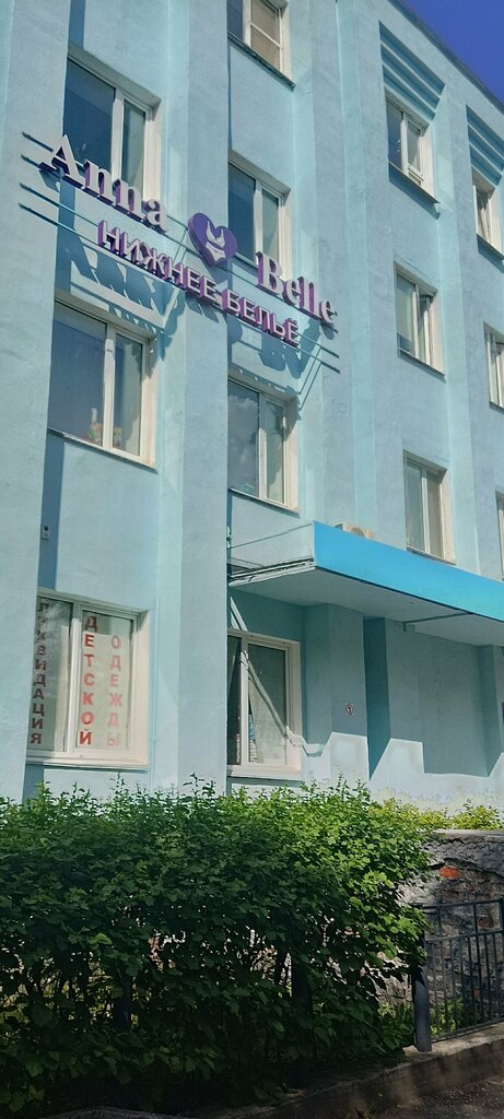 Gazete ve dergiler Пермская площадь, Perm, foto