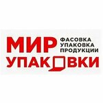 World of packaging (ulitsa Pobedy No:7), tek kullanımlık mutfak gereçleri  Sol‑İletsk'ten
