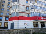 TekhnoSportGrupp (Lunacharskogo Street No:77), toptancılar  Yekaterinburg'dan