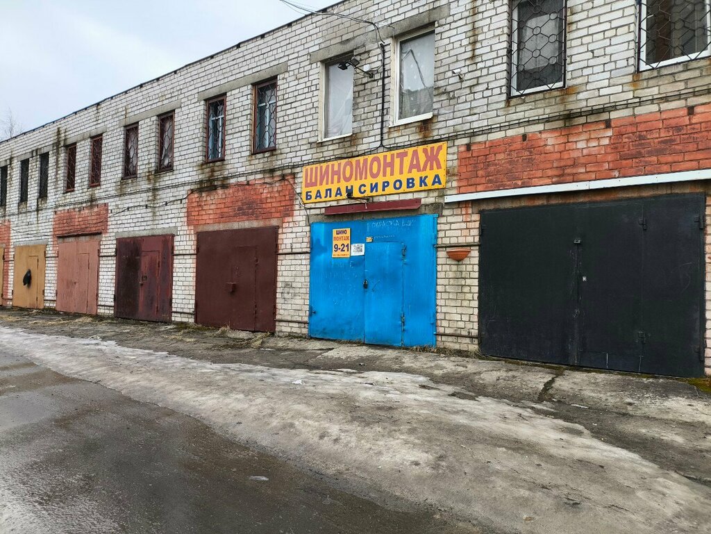 Oto lastik tamiri Шиномонтаж, Arhangelsk, foto