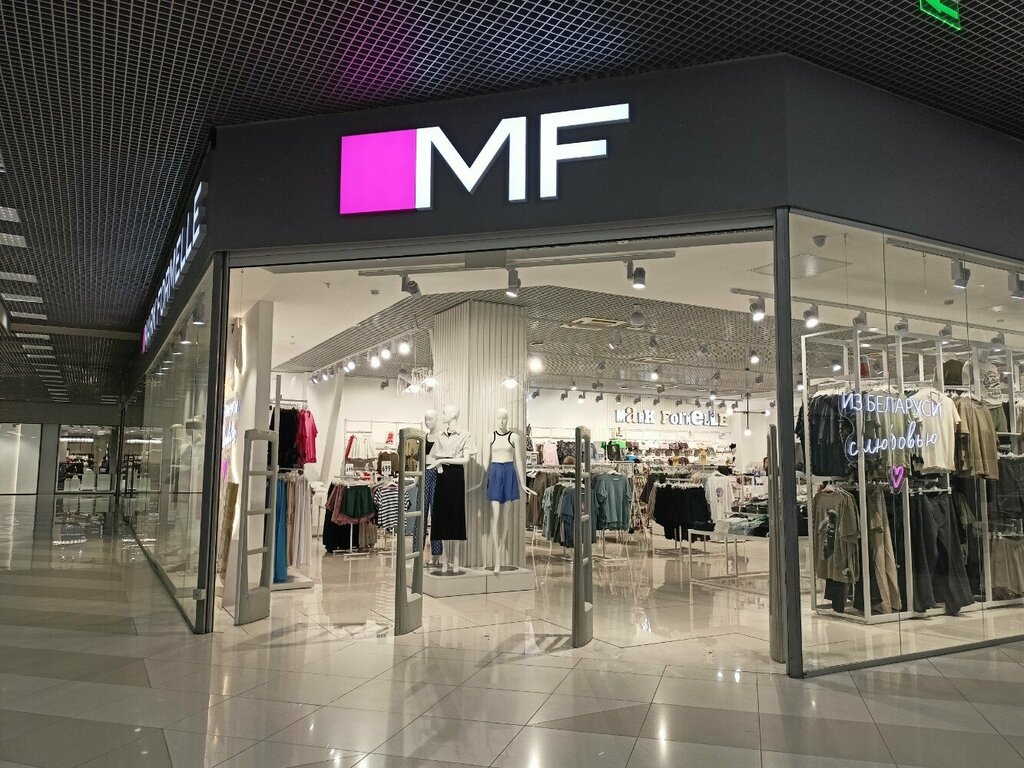 Giyim mağazası Mark Formelle, Moskova, foto