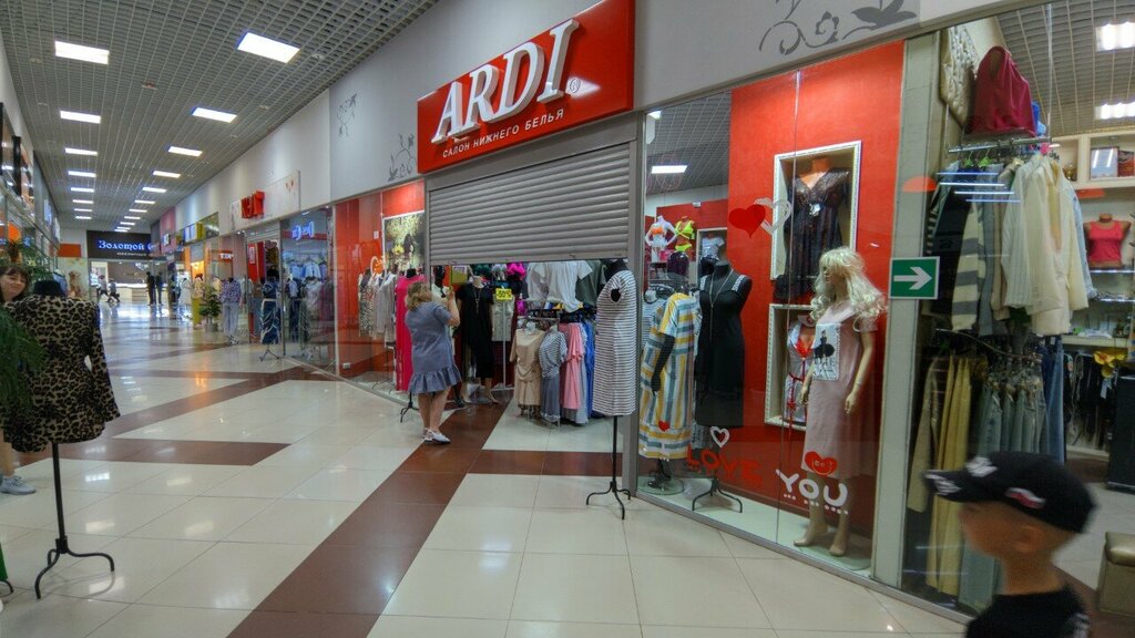 i̇ç giyim ve mayo mağazası Ardi, Kuznetsk, foto