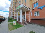 Epilaser_pro (ulitsa Mikhaila Kutuzova No:7, Settlement of Vniissok), epilasyon  Moskova ve Moskovskaya oblastından