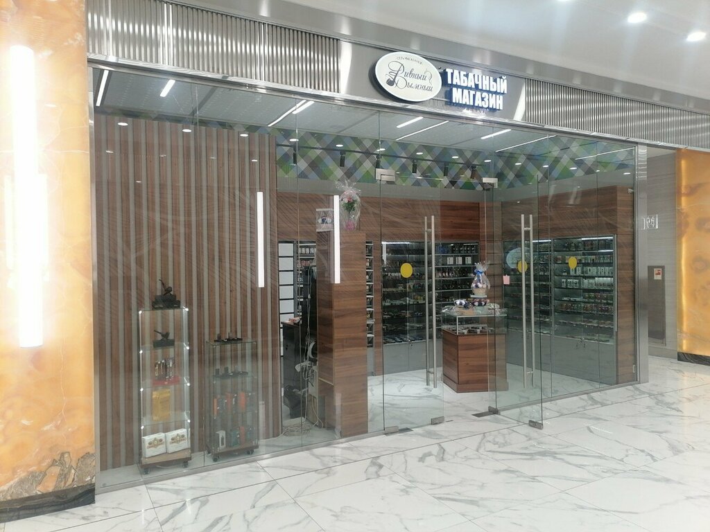 Tütün, sigara mağazaları Дивный дымный, Moskova, foto