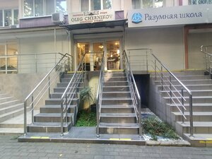 Oleg Chernikov (Krasnoarmeyskaya Street No:21, Gagarina Microdistrict), kuaförler  Soçi'den