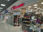 Шпилька (Karla Marksa Avenue No:153), ayakkabı mağazaları  Magnitogorsk'tan